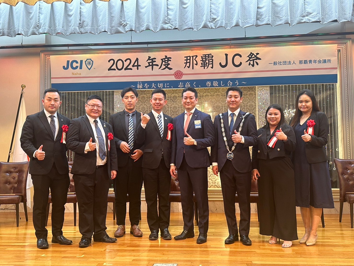 2024年 那覇JC祭を開催しました｜一般社団法人 那覇青年会議所【那覇JC】公式サイト